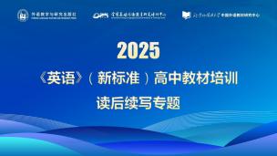 搜索2025 - unischool教师发展平台 - Powered By EduSoho